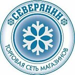 Severyanin (Generala Alekseeva Avenue No:6с1, Zelenograd), alışveriş merkezleri  Zelenograd'dan