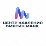 Mayak (ulitsa Bari Galeyeva No:18), oto kaporta  Kazan'dan