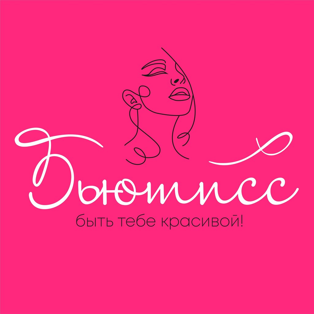Kozmetoloji, kozmetik salonları Бьютисс, Vladimir, foto