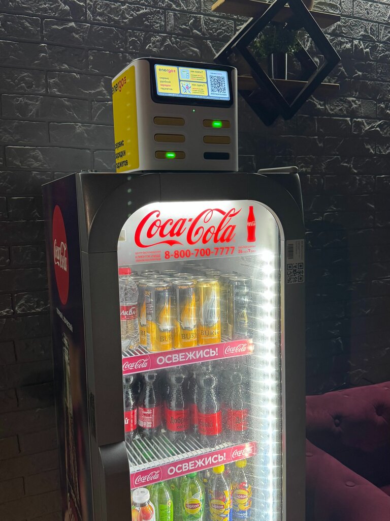 Şarj cihazı kiralama Energo, Astrahan, foto