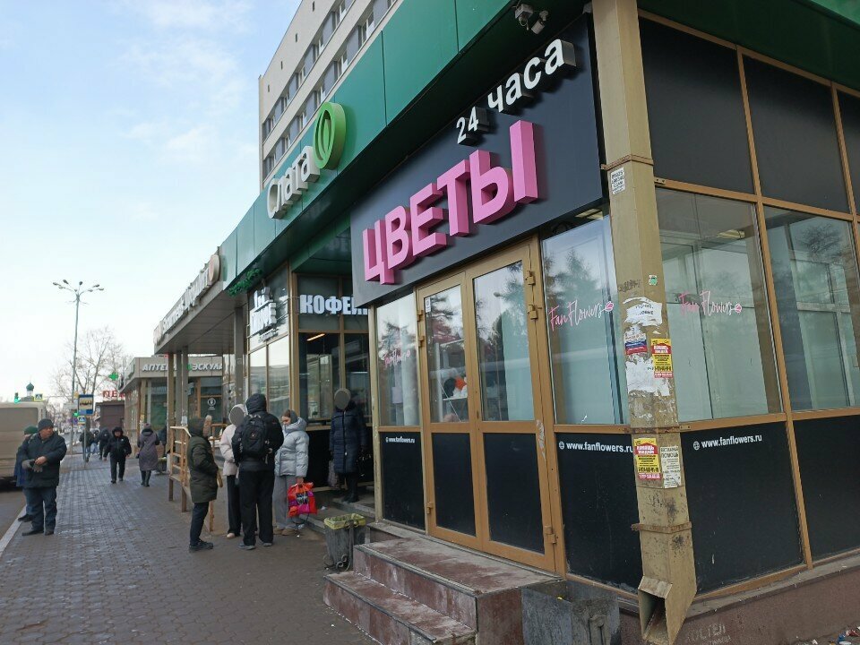 Ayrı çöp toplama noktası Пункт приема одежды, Irkutsk, foto