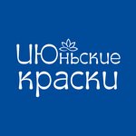 Iyunskie kraski (ulitsa Nikolaya Semyonova No:31к2), boya ve cila malzemeleri üretim ve satış yerleri  Tiumen'den