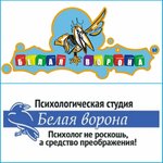 Belaya Vorona (Belomorskaya Street No:2), çocuk gelişim merkezleri  Kaliningrad'dan