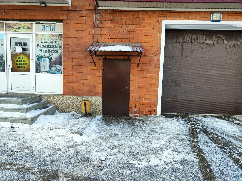 Oto yıkama Союз, Irkutsk, foto