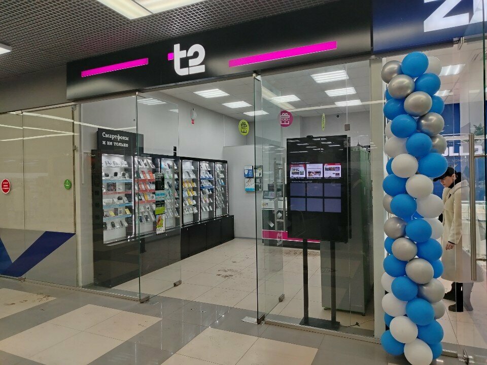 GSM operatörleri T2, Kirov, foto