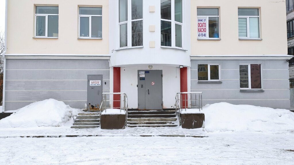Ürün ve hizmet belgelendirme firmaları Доринг тест, Arhangelsk, foto