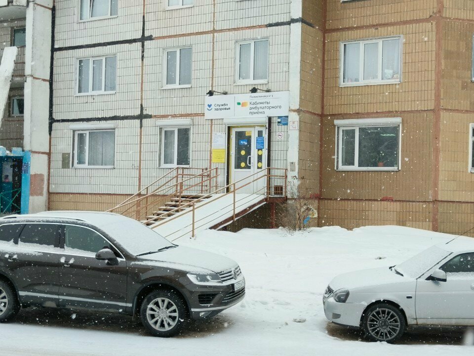 Poliklinikler Поликлиника № 1, отделение общей врачебной практики, Kemerovo, foto