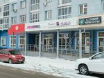 Много дыма (Komsomolskiy prospekt No:38), elektronik sigara satış noktaları  Kemerovo'dan