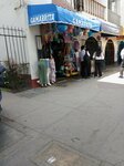 Gamarrita (Distrital Miraflores, Avenida Manuel Villaran, 860), pazarlar ve çarşılar  Lima Bölgesi'nden