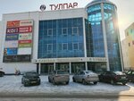 Гармония (Moskovskiy Avenue No:128А), kuaförler  Naberejniye Çelny'den (Yar Çallı'dan)