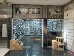 Kafes Ayakkabı (İzmir, Karşıyaka, Donanmacı Mah., Ulvi Başman Sok., 39A), ayakkabı mağazaları  İzmir'den