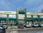 Платный туалет (Kommunalnaya Street No:21Б), tuvalet  Tambov'dan