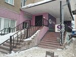 Cherry studio (Frunze Street No:5/2), güzellik salonu  Novosibirsk'ten