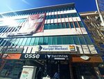 Helvacı Ali (Gökalp Mah., 58 bulvar caddesi 8/a), kafe  İstanbul'dan