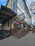 Kris Mei (Konstitutsii SSSR Street No:26А), güzellik salonu  Soçi'den