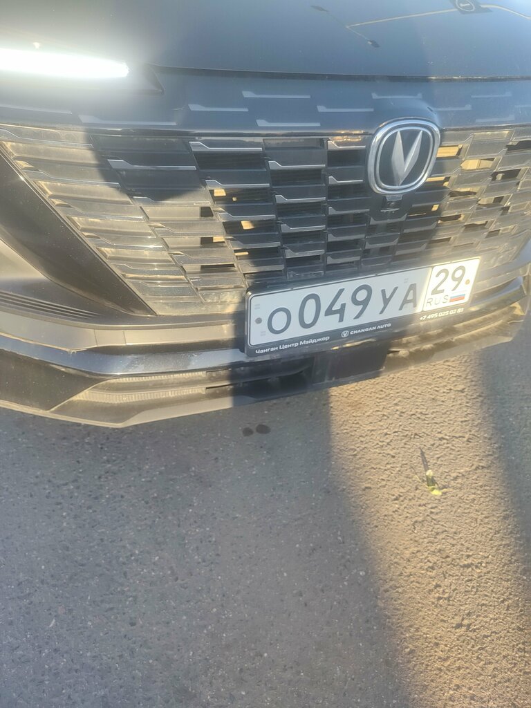 Oto yıkama Avalon-Servis, Moskova ve Moskovskaya oblastı, foto