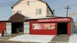 Valentina (Volgogradskaya ulitsa No:2Б, territoriya posyolok Gornaya Polyana), güzellik salonu  Volgograd'dan