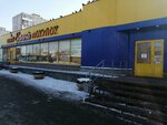 Рыба (Lermontova Street No:130), balık ve deniz ürünleri  Omsk'tan