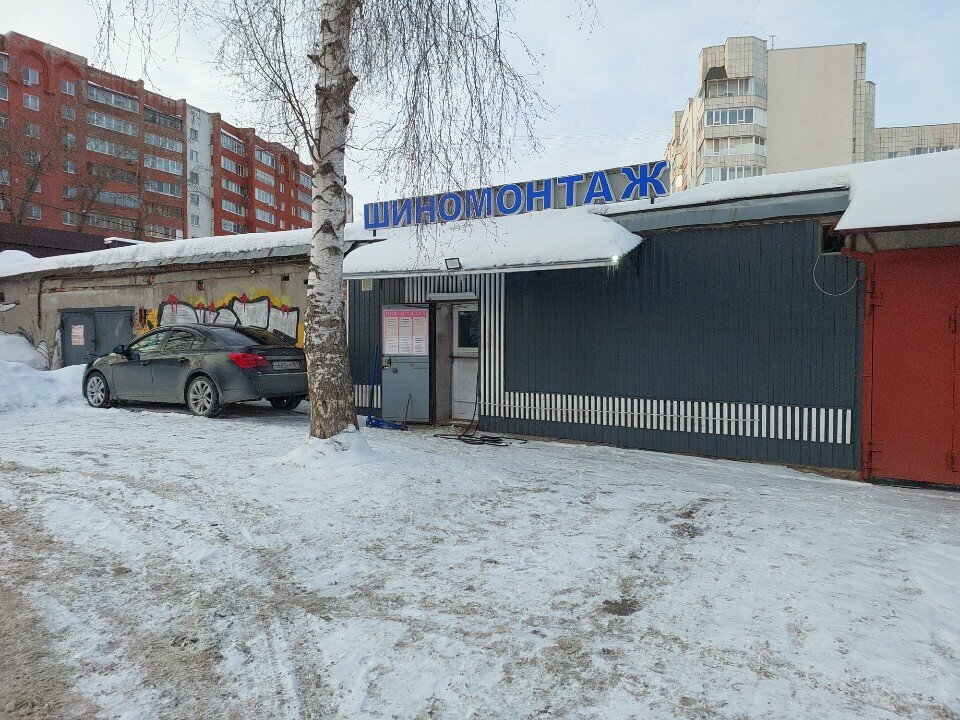 Oto lastik tamiri Tire fitting and repair, Perm, foto