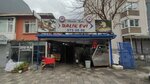 Deniz Kızı Balık Evi (İçerenköy Mah., Aydın Sok., No:15, Ataşehir, İstanbul), restoran  İstanbul'dan