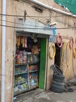 Bismillah General Store (Province of Punjab, Rawalpindi, Dheri Hasan Abad, Ghani Road), telekomünikasyon firmaları  Rawalpindi'den