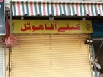 Cafe agha (Province of Sindh, Karachi, Gulistan-e-Johar, Gulistan-e-Johar Block 18), çayhane  Karaçi'den