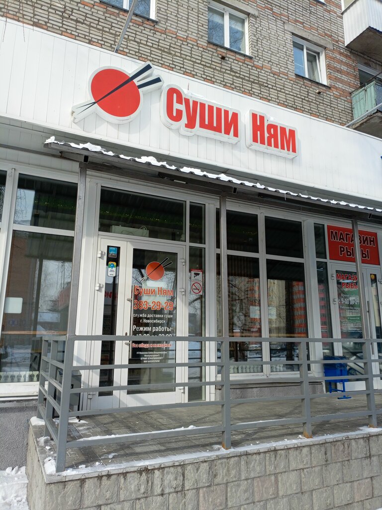 Şarj cihazı kiralama Energo, Novosibirsk, foto