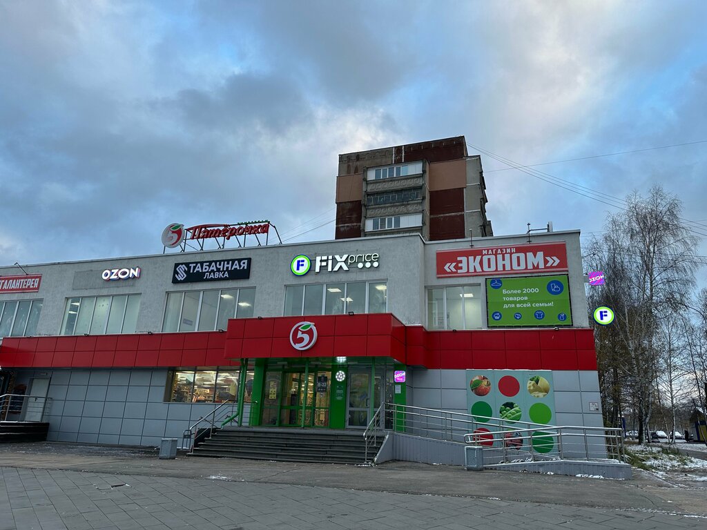 Teslimat noktası Ozon, Kstovo, foto