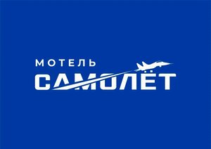 Мотель Самолёт (Konstruktorskaya ulitsa No:2), otel  Ahtubinsk'ten