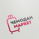 ChemodanMarket (Moskovskiy Avenue No:129/1), çanta ve valiz mağazaları  Voronej'den