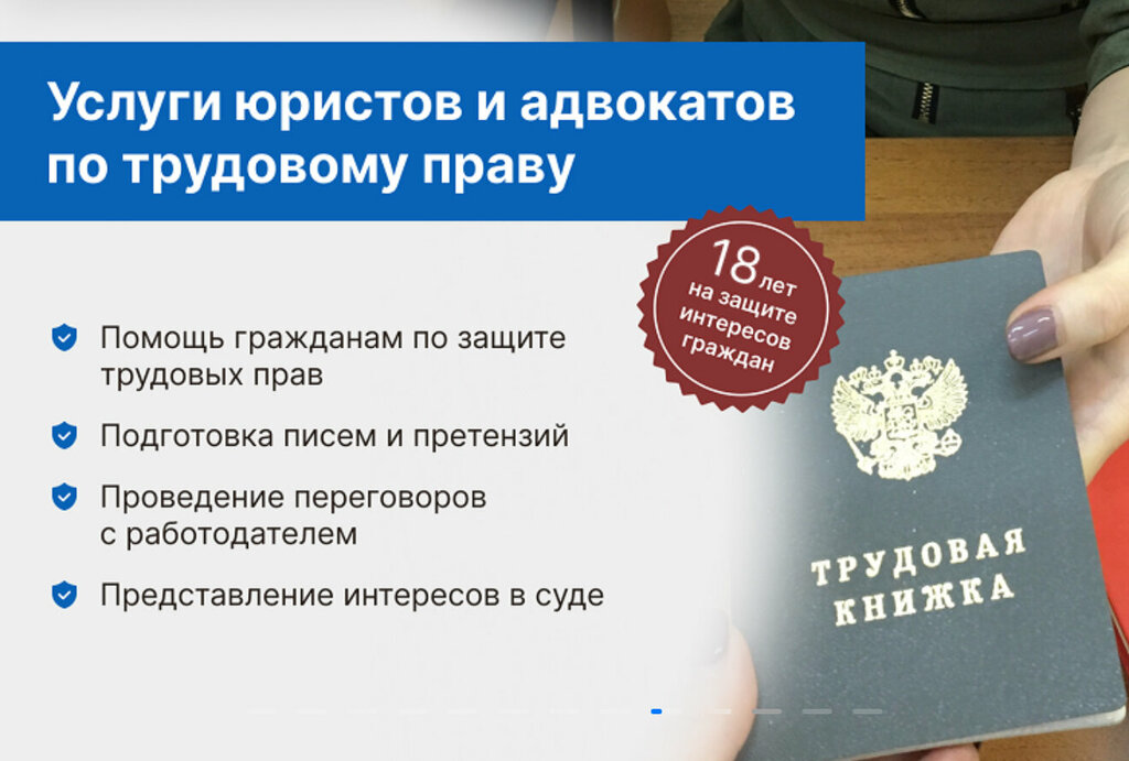 Hukuk büroları Давыдов и Партнеры, Moskova, foto