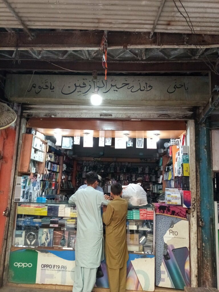 Cep telefonu ve aksesuarları satış mağazaları Jannat Gul mobile shop, Karaçi, foto