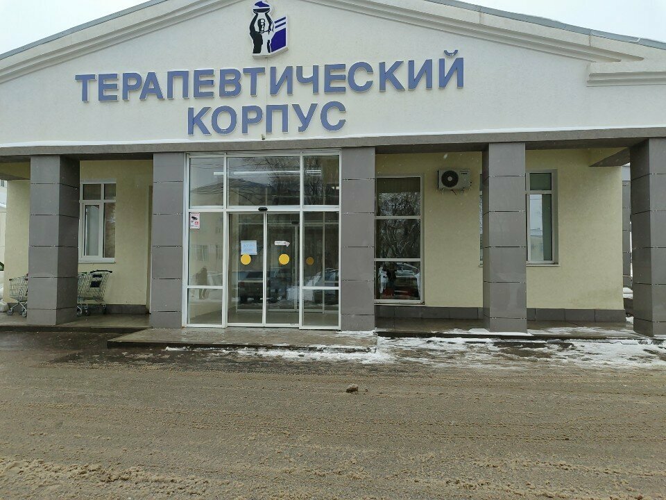 Hastane bölümü Samsmu Clinics, Hemodialysis department, Samara, foto