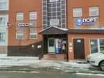 Bars (Adoratskogo Street No:62А), ödeme terminali  Kazan'dan