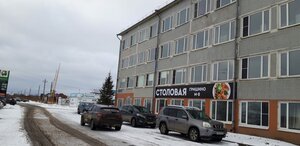 Столовая (No:41, derevnya Grishino), kantin, yemekhane  Vologodskaya oblastından