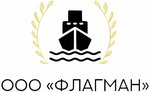 Флагман (1-ya Lugovaya ulitsa No:17Б, Zarechnaya Microdistrict), gemicilik acenta hizmetleri  Rostov‑na‑Donu'dan