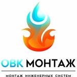 Ovk Montazh (Moskovskaya Street No:114), isıtma sistemlerinin kurulumu ve bakımı  Tver'den