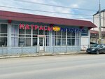 Меридиан (ulitsa Salmana No:51), yatak üreticileri  Derbent'ten