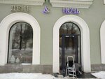 Den i noch (Komsomolsky Avenue No:86), lamba ve avize mağazaları  Perm'den