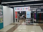 Baby Shop (Nursultan Nazarbaev dańǵyly No:46), çocuk giyim mağazaları  Taldıkorgan'dan