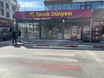 Tavuk Dünyası (Antalya, Kepez, Yeşilırmak Cad., 13), fast food  Antalya'dan