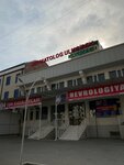 Dermatologist Ulug’bek (Yangi Asr koʻchasi No:76A, Yulduz mahalla fuqarolar yigʻini), tıp merkezleri ve klinikler  Fergana'dan