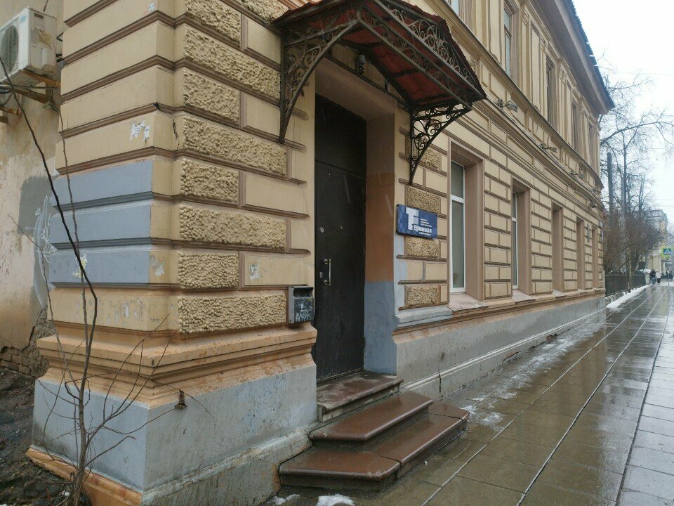 Petrol ürünleri üreticileri Терминал Нефтепродукт, Nijni Novgorod, foto