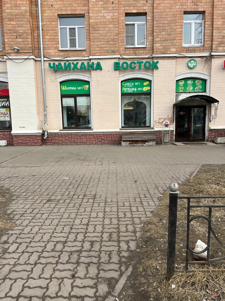 Şarj cihazı kiralama Energo, Elektrostal, foto