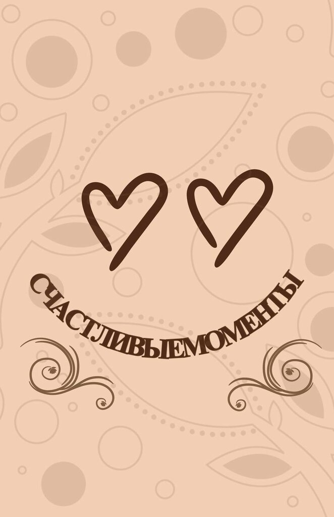 Hediyelik eşya mağazaları Счастливые моменты, Primoriye, foto