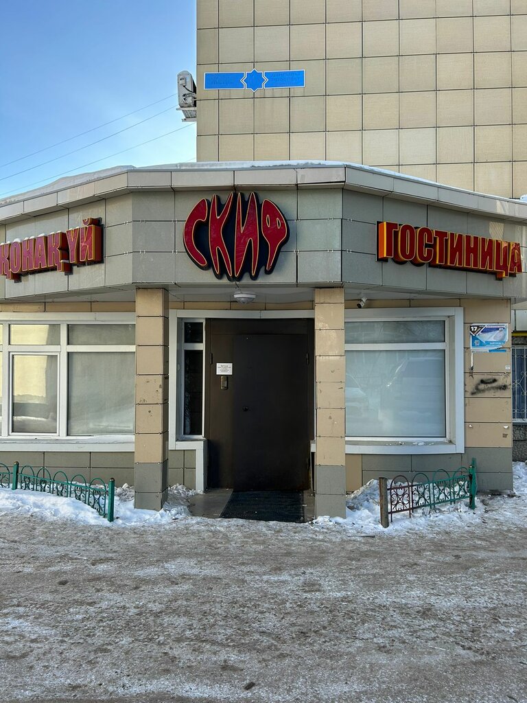 Otel Skif, Astana, foto