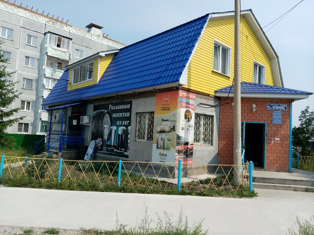 Otomobil yedek parçaları Auto parts and accessories store, Buriatya, foto