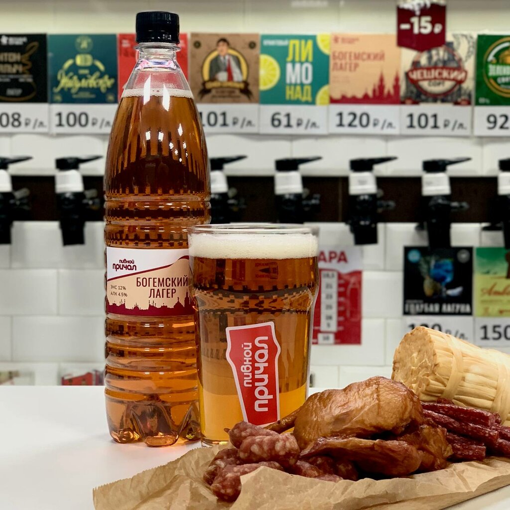 Bira dükkanı Pivnoj prichal, Krasnoyarski krayı, foto