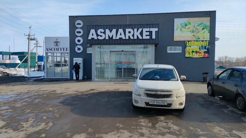 Alkollü içecekler Alcomarket, Aktöbe, foto