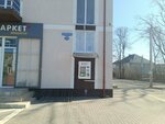 Живая вода (Pavla Florenskogo street No:48), su satışı  Kaliningrad'dan